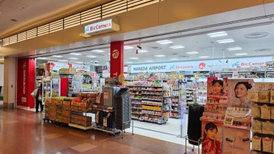 Haneda Airport SIM Card - Stores, Prices, and Map | OHAYU eSIM